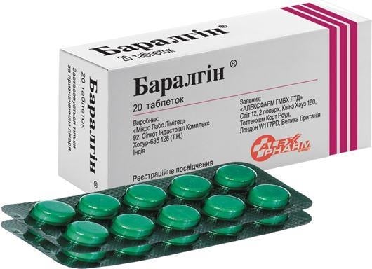 Baralgin M tablets No. 20 – AptekaCare
