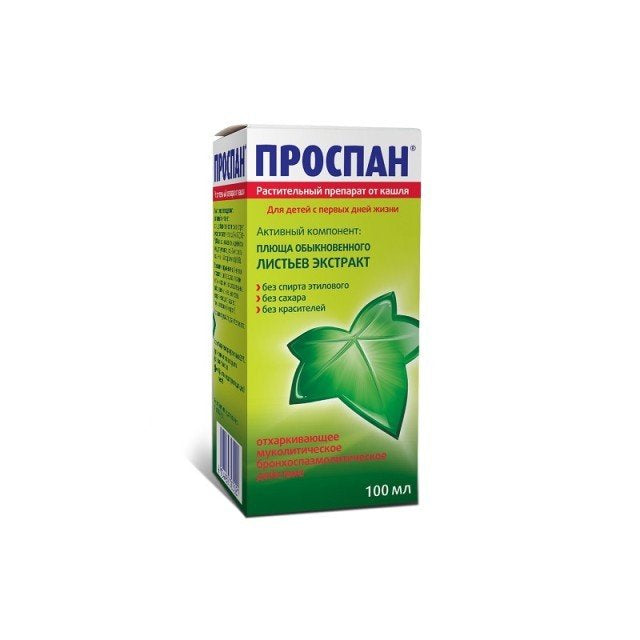 Prospan syrup 100 ml - buy in the USA – AptekaCare