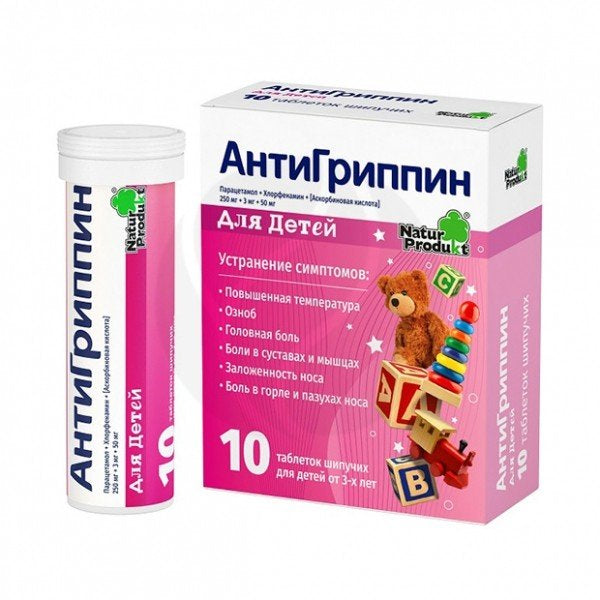 Antigrippin Children's Effervescent Tablets (10 Tablets) - Buy in the ...