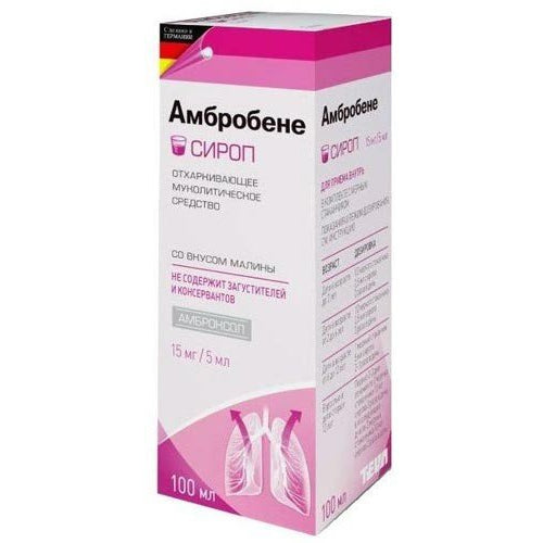 Ambrobene syrup 15 mg/5 ml (100 ml) - buy in the USA – AptekaCare