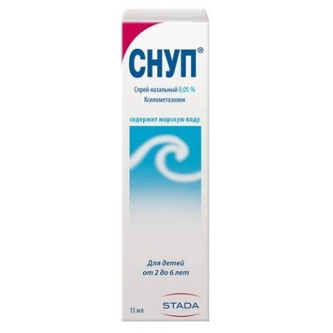 Snoop 0.05% Nasal Spray 15 ml - Buy in the USA – AptekaCare