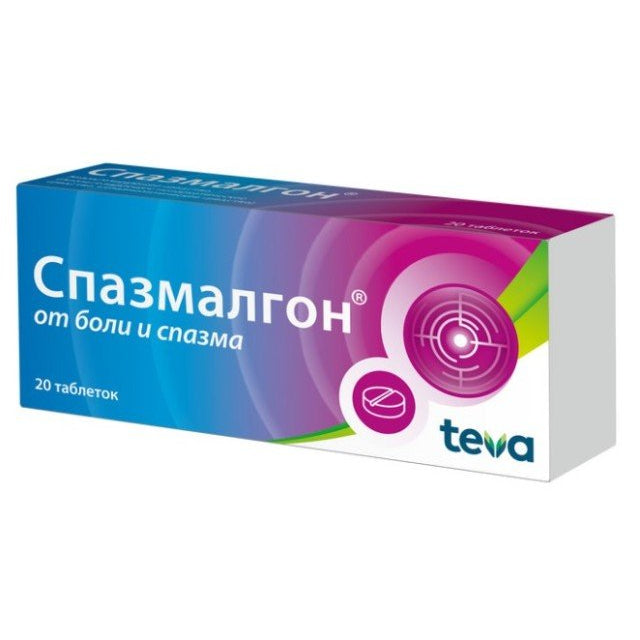 Spazmalgon tablets No. 20 – buy in the USA – AptekaCare