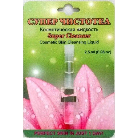Super Celandine Solution - Buy in the USA – AptekaCare