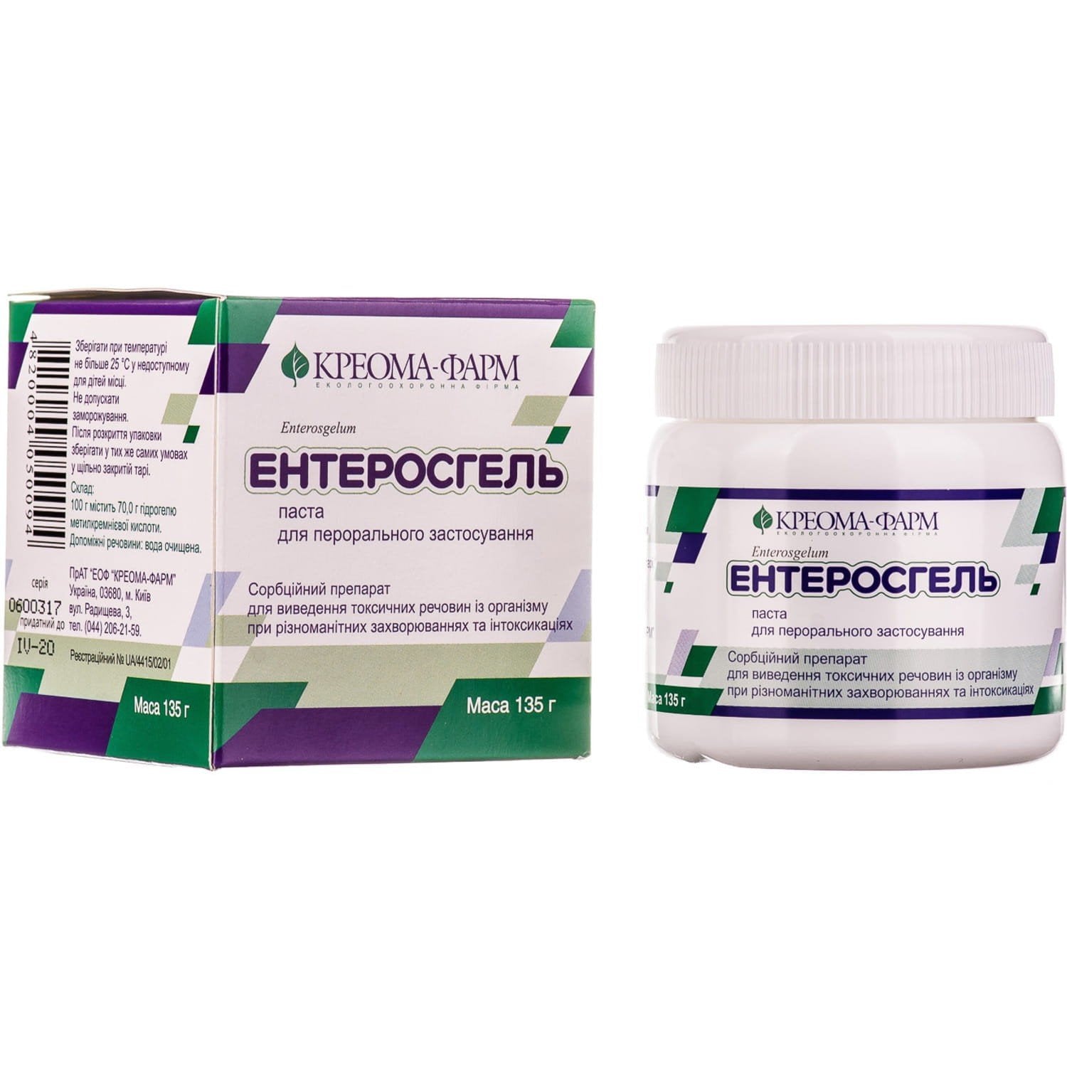 ENTEROSGEL paste, 135 g – buy in the USA – AptekaCare
